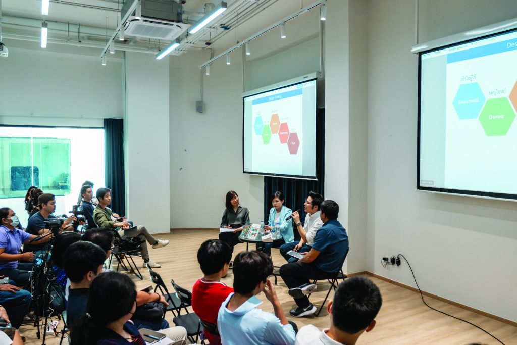 Brief: เสวนา “Designing Your Work Life: ออกแบบชีวิตที่ใช่-งานที่ชอบ ด้วย Design Thinking” - HOOK ...