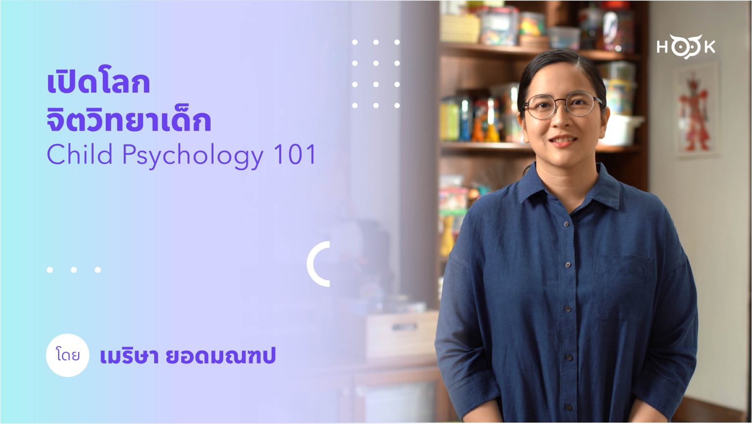 Courses - HOOK Learning