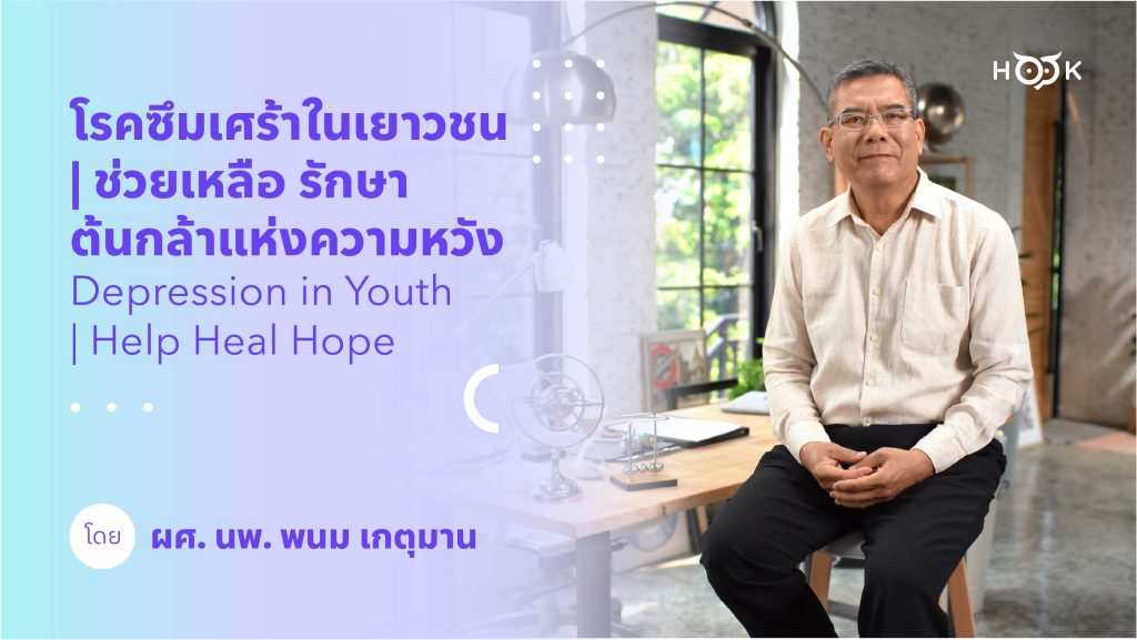 Courses - HOOK Learning