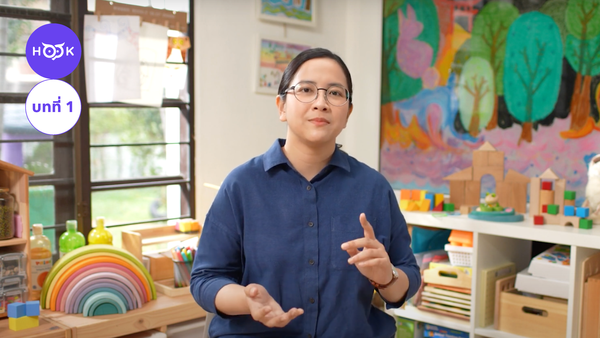 บทที่ 1: Introduction to Child Development | เปิดประตูสู่ความรู้ ...