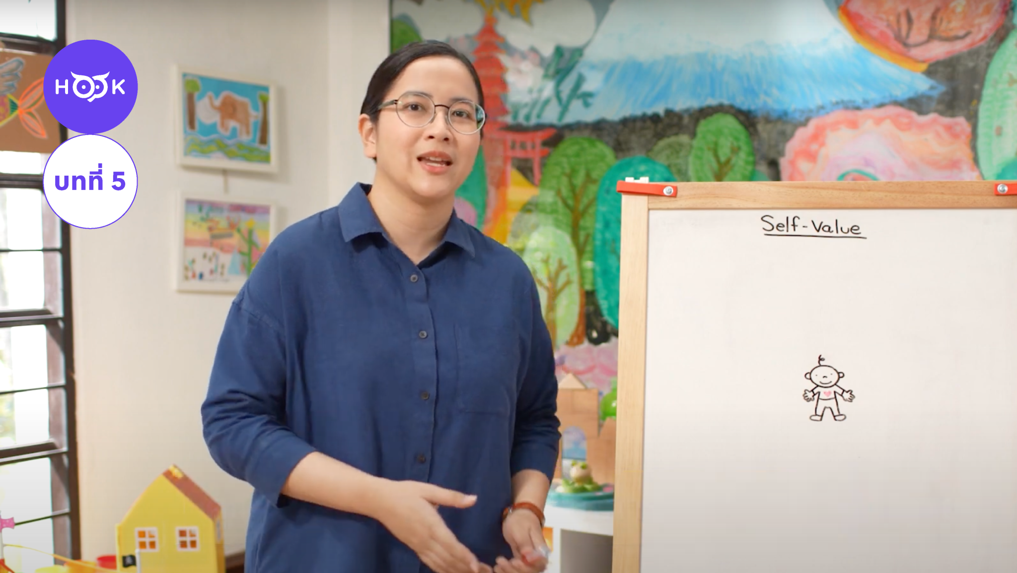 บทที่ 5: Self-esteem | ปลูกฝังความนับถือตนเอง - HOOK Learning