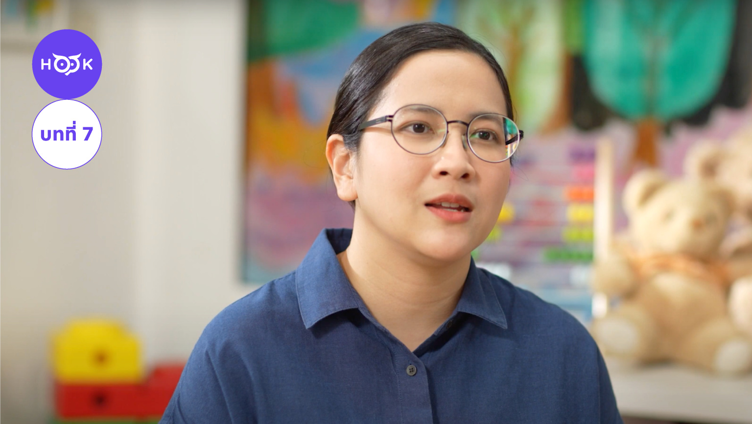 Child Psychology 101 | เปิดโลกจิตวิทยาเด็ก - HOOK Learning