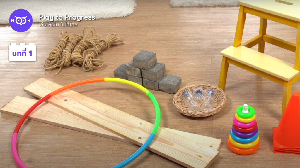 Play to Progress | เล่นให้เป็น ไปได้ไกล - HOOK Learning