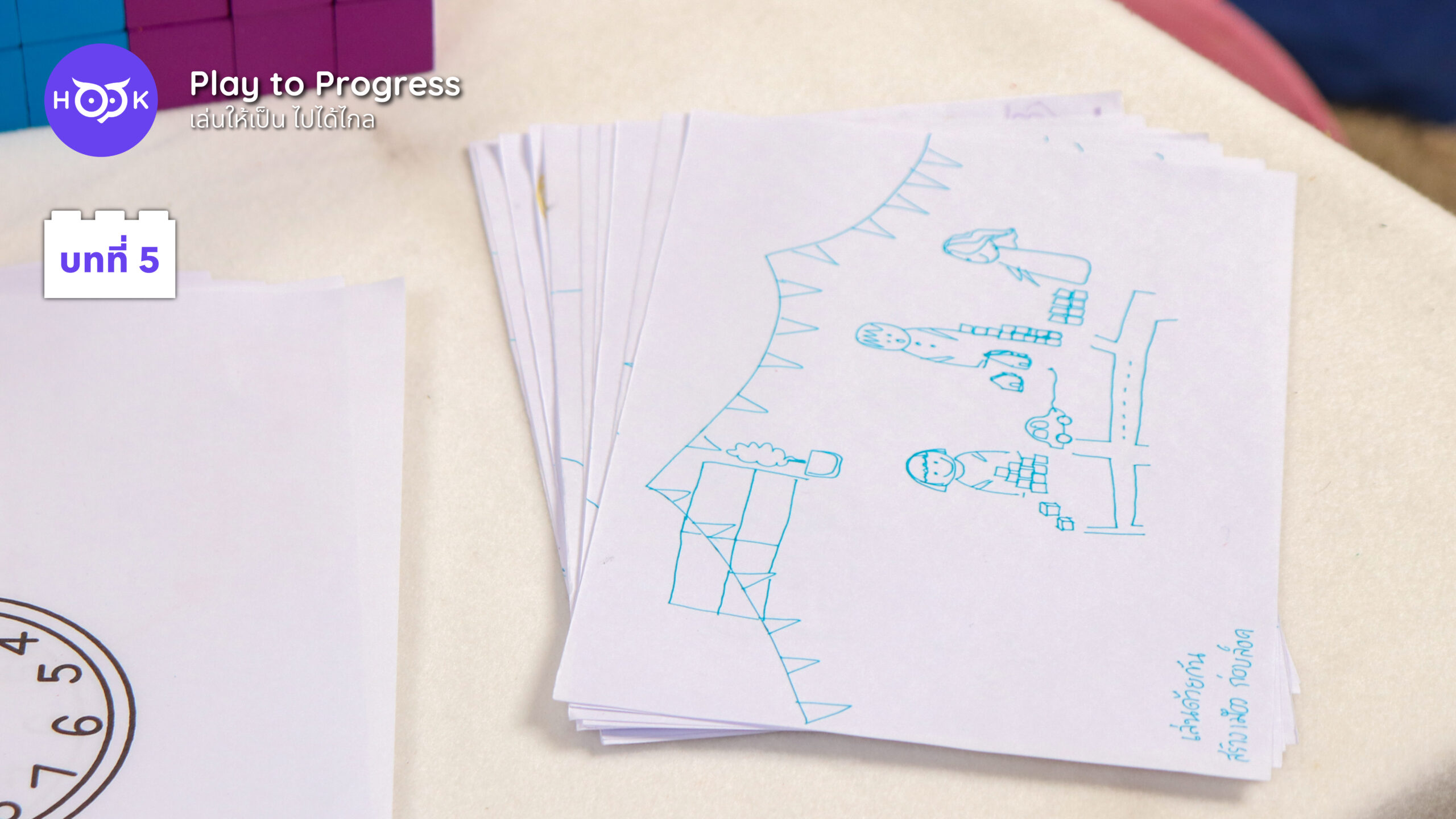 บทที่ 5 สร้างมุมเล่น พื้นที่ไหนก็เล่นได้ - HOOK Learning