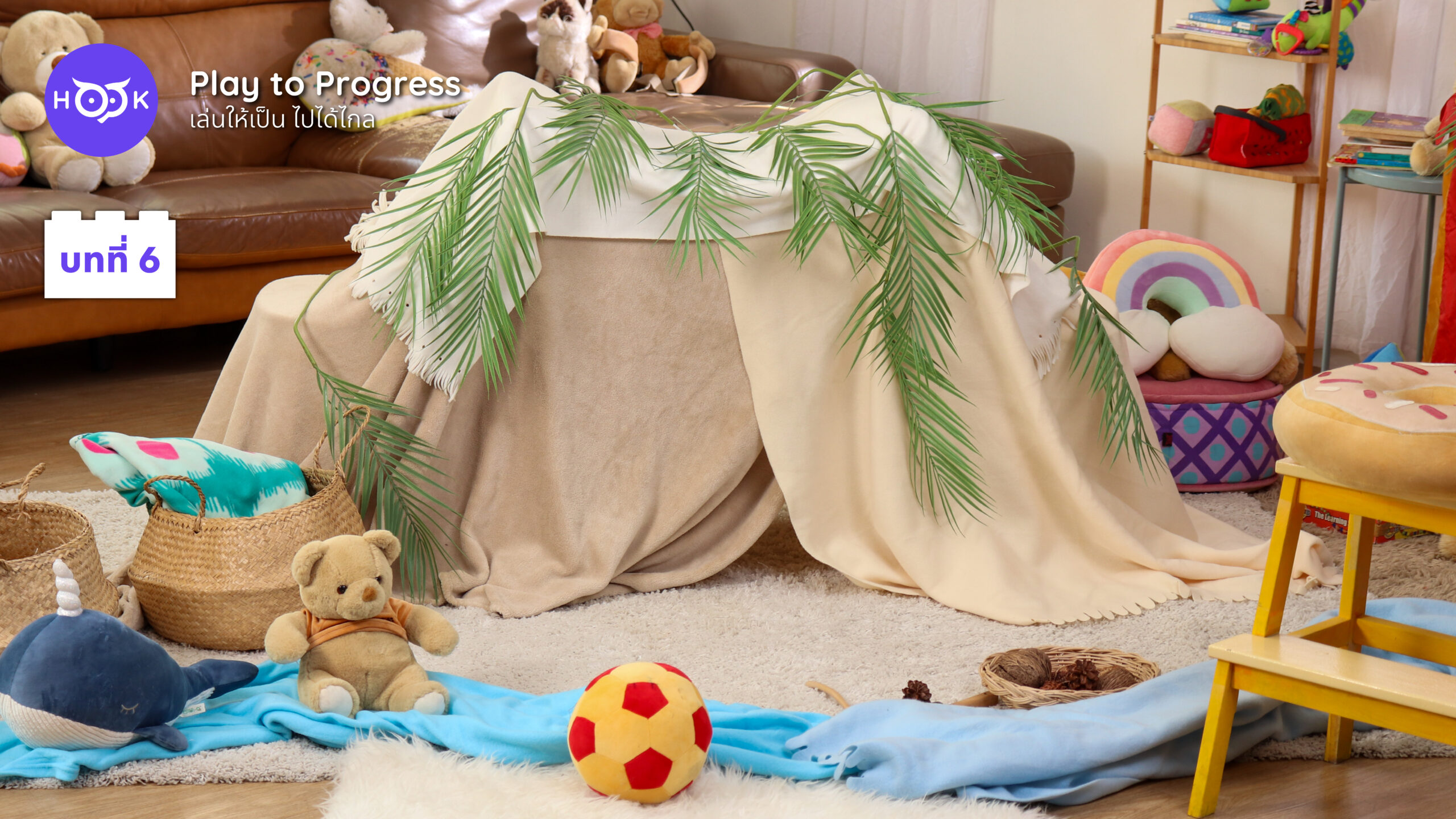 บทที่ 6 เล่นพัฒนาระบบประสาทสัมผัสทั้ง 8 (1) - HOOK Learning