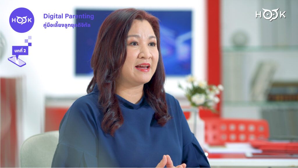 Digital Parenting | คู่มือเลี้ยงลูกยุคดิจิทัล - HOOK Learning
