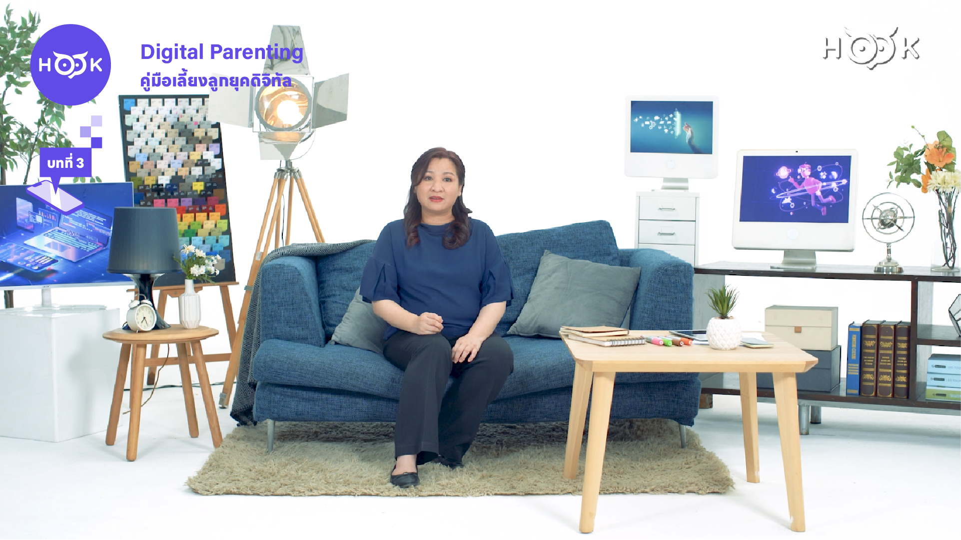 บทที่ 3 เด็กกับจอ : ภาวะติดจอ ภาวะติดเกม - HOOK Learning