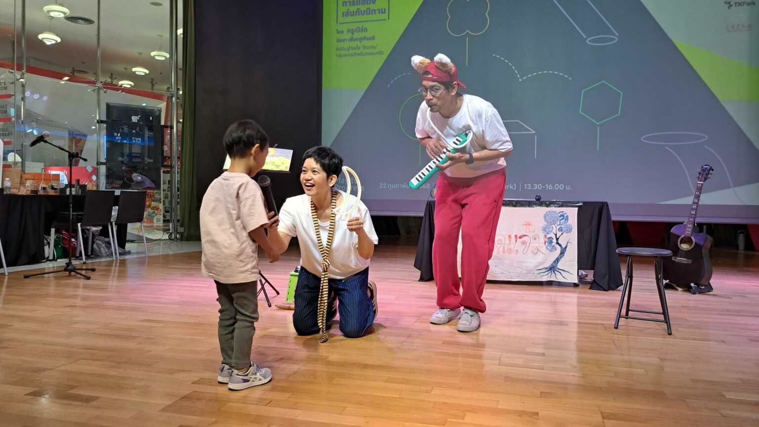 Brief: Play to Progress เล่นให้เป็นไปได้ไกล - HOOK Learning