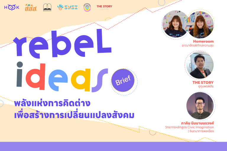 Activity - HOOK Learning