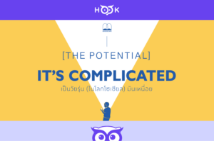 Library - HOOK Learning