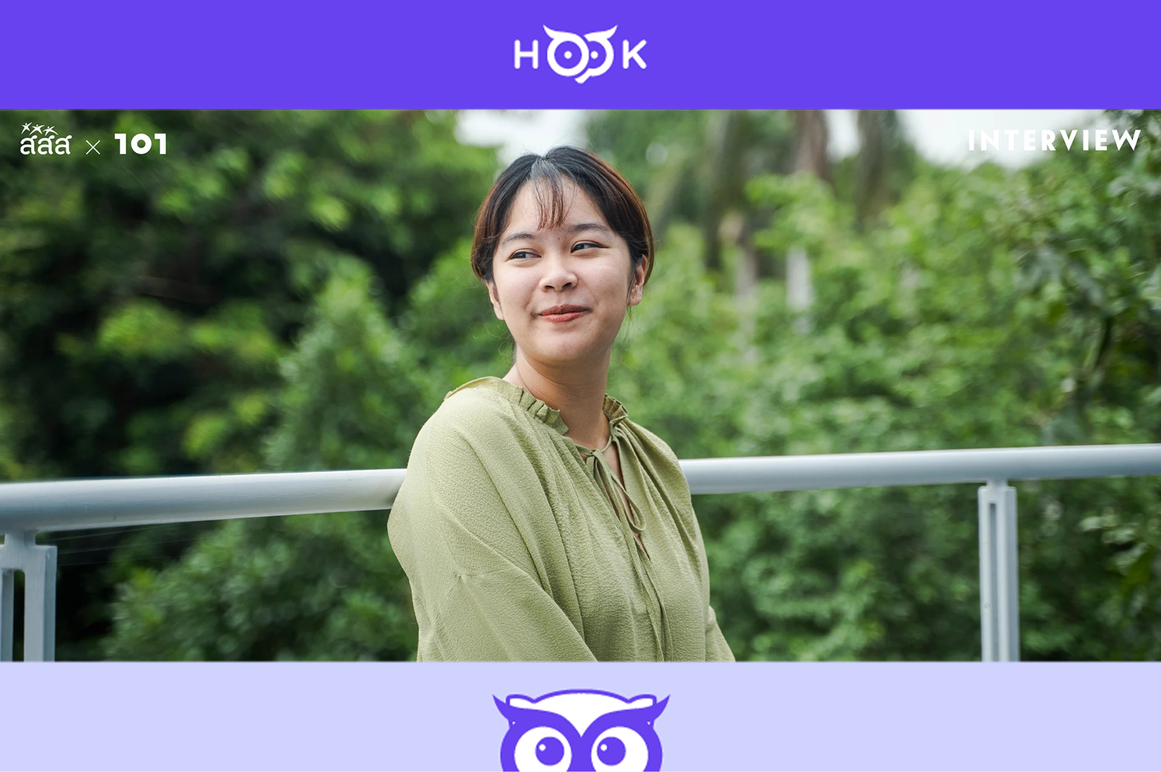 ว่าด้วย ‘HOOK Learning’ หมัดฮุกเรื่องการเรียนรู้ในโลกยุคใหม่ - HOOK Learning