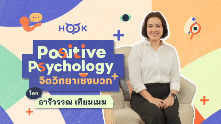 Courses - HOOK Learning